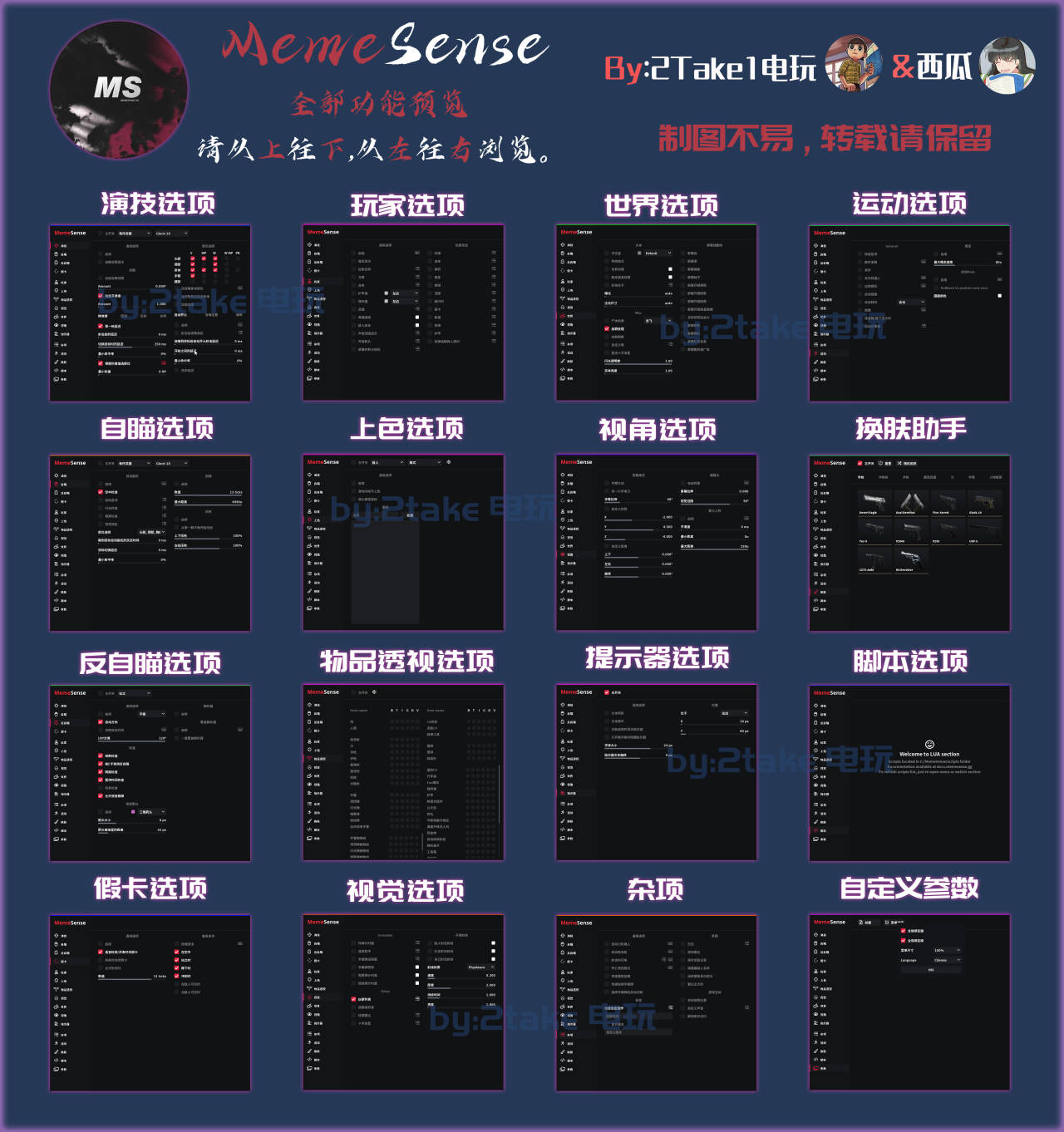 『官匹丨功能稳定』MemeSense🔥 - 萝卜小铺🥕